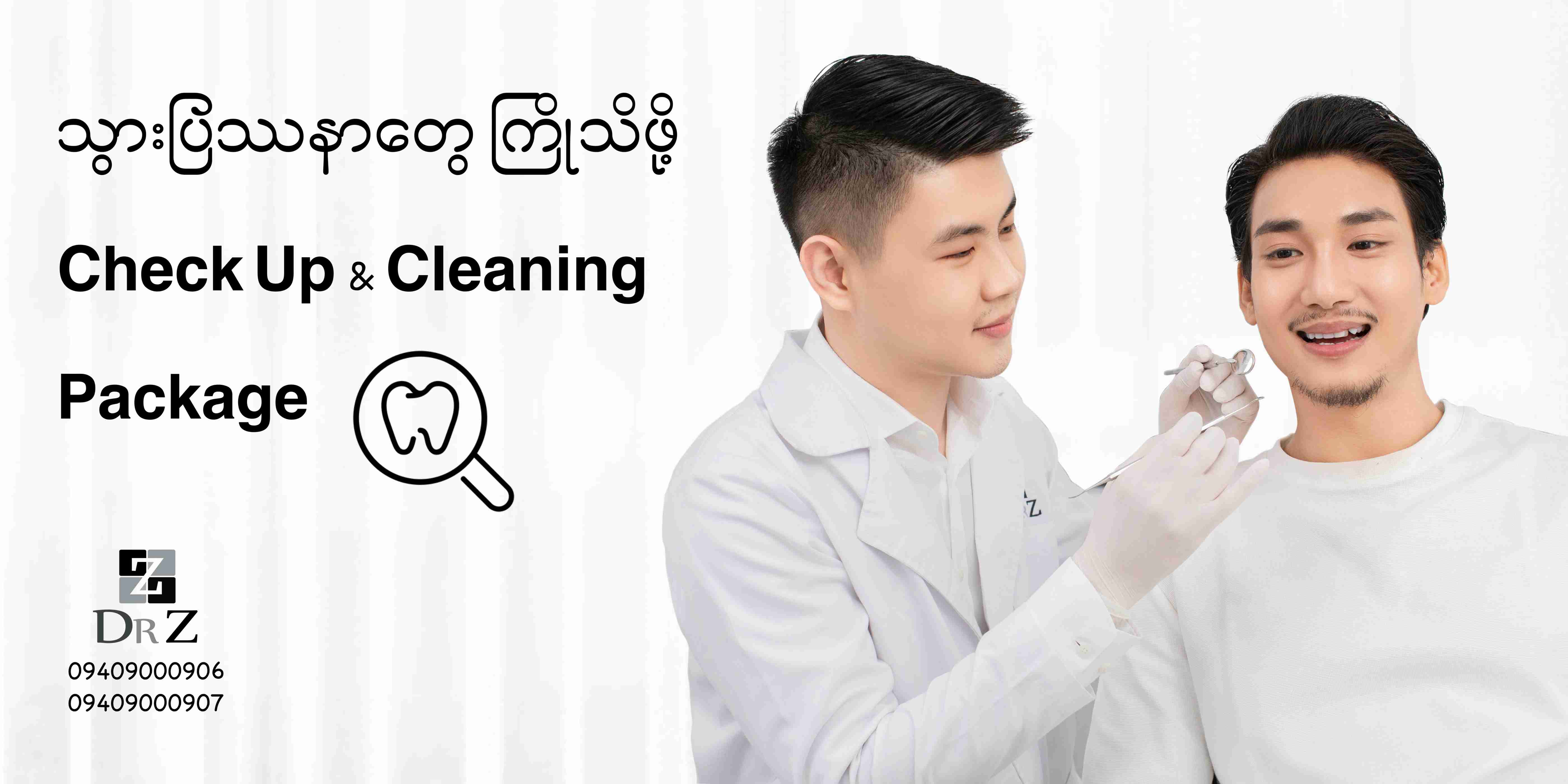 DrZ Aesthetics, Skin & Dental Care